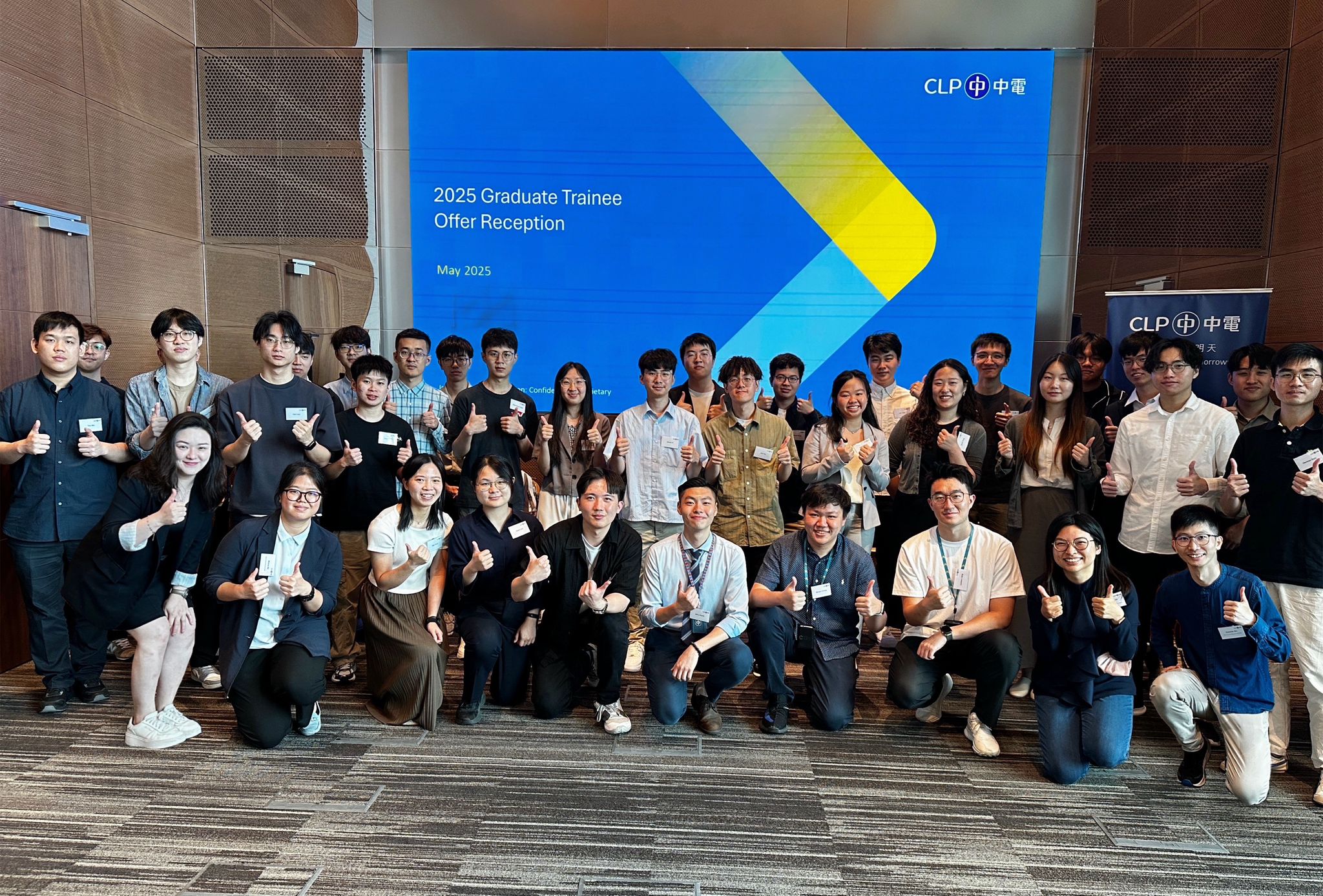 CLP Engineering Graduate Trainee Programme